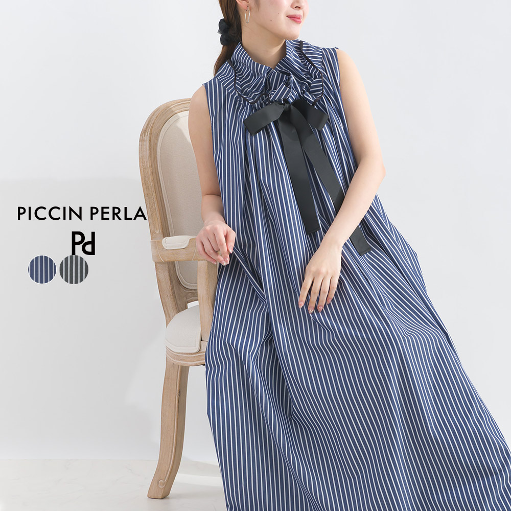 【楽天市場】PICCIN PERLA ザビエルテルテルストライプワンピース レディース ワンピース コットンブレンド ノースリーブ グログランリボン ノースリーブ ストライプ ネイビー ...