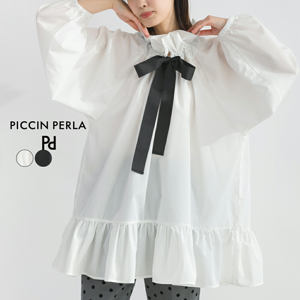 【楽天市場】PICCIN PERLA ザビエルミニワンピース コットンブレンド レディース ワンピース ミニワンピース グログランリボン ...