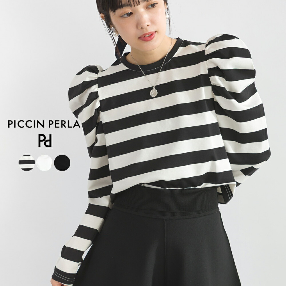 【楽天市場】PICCIN PERLA クリオネショートレングスカットソー コットンブレンド レディース トップス カットソー ロンT ギャザー ショート丈 ボーダー オフホワイト ブラック ...