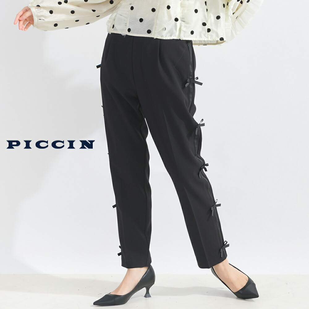 【楽天市場】PICCIN サイドリボンパンツ レディース ボトムス パンツ リボン センタープレス 後ろゴム ブラック：PICCIN楽天市場店