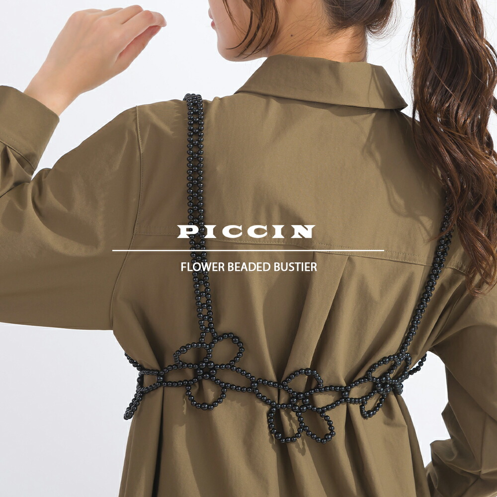 【楽天市場】[期間限定20%OFF]《11日(水)01：59まで》PICCIN 【WEB限定】フラワービーズビスチェ トップス ビスチェ ビーズ パール調 オフホワイト ブラック：PICCIN ...