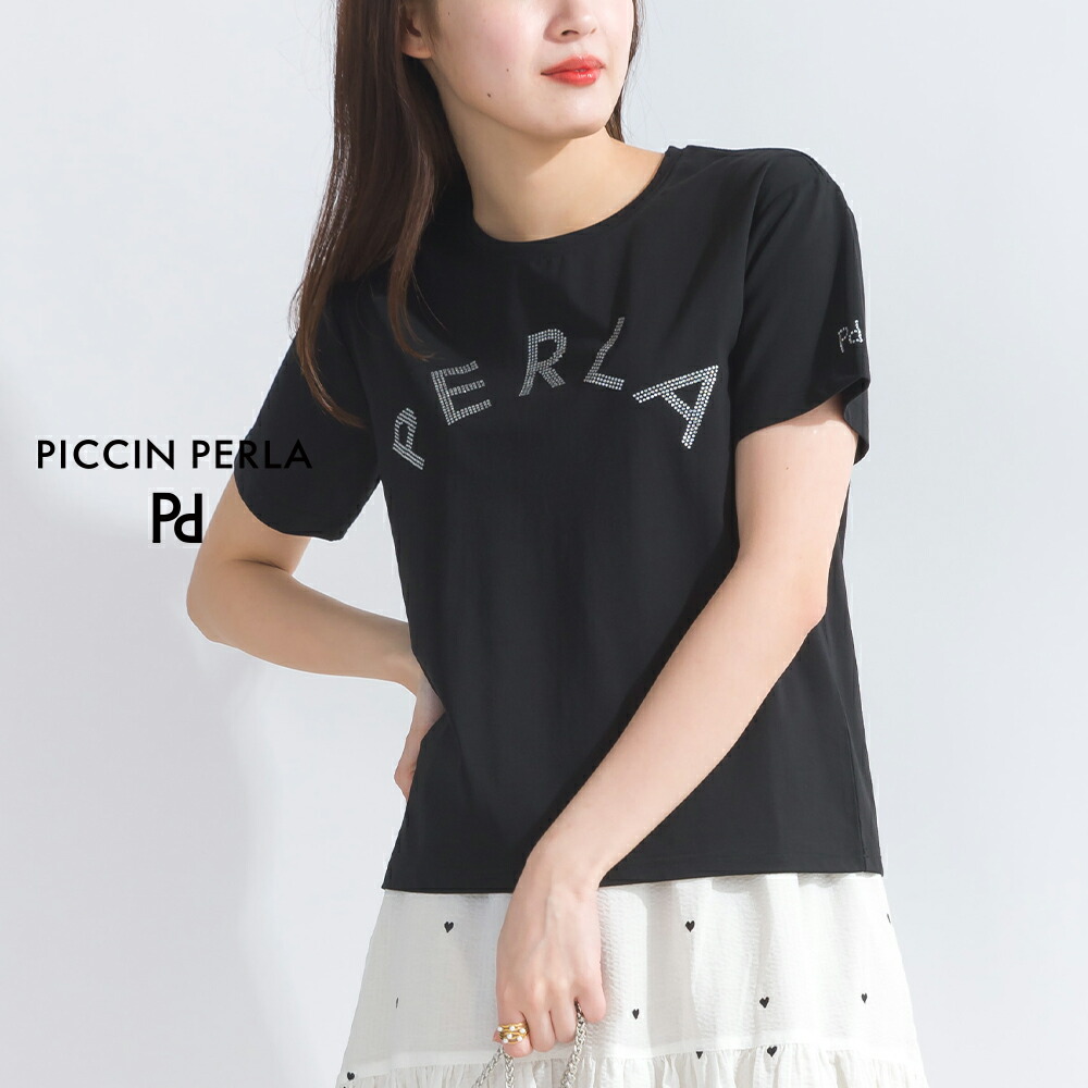 【楽天市場】PICCIN PERLA ラインストーンTシャツ コットン混 レディース Tシャツ カットソー ラインストーン さらりとした肌触り シルクのような微光沢 伸縮性 半袖 ロゴ オフ ...