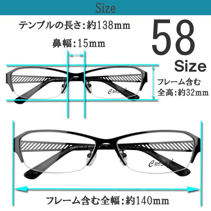 【楽天市場】メガネ 度付き 度なし おしゃれ 乱視対応 サングラス 大きめ 眼鏡 フレーム ナイロール 送料無料 CROSS X/CX2043 ...