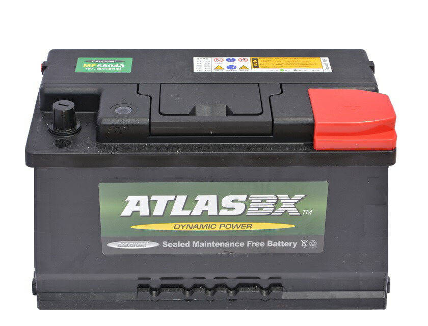 【楽天市場】ATLAS アトラス 欧州車バッテリー MF 58043 密閉式 輸入車用：カー用品のピックアップショップ