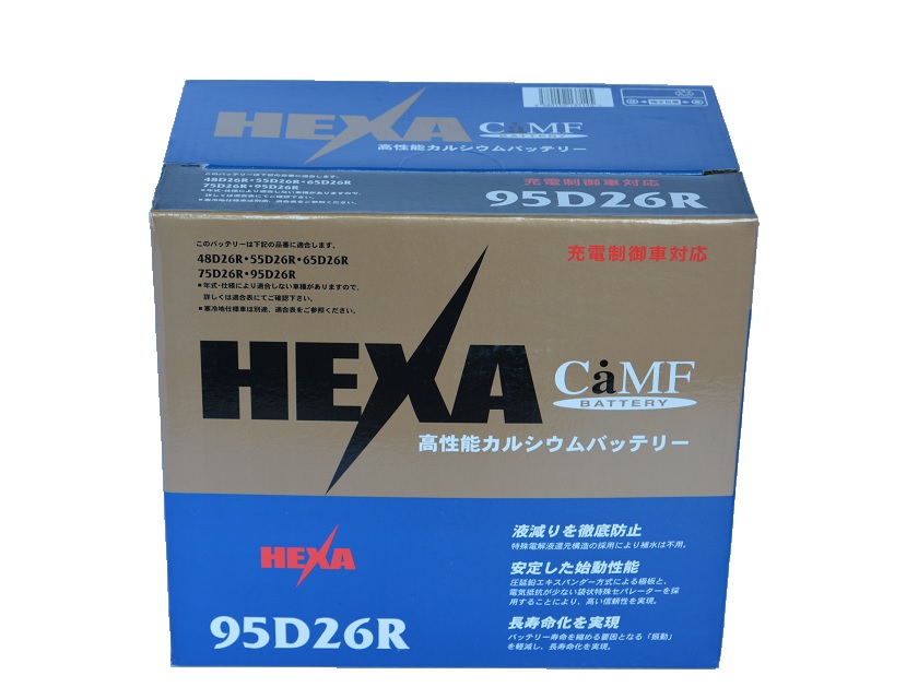 【楽天市場】【メーカー取り寄せ】HEXA ヘキサ 自動車バッテリー 95D26R 国産車用 充電制御車対応 （互換: 48D26R 50D26R 55D26R 60D26R 65D26R ...