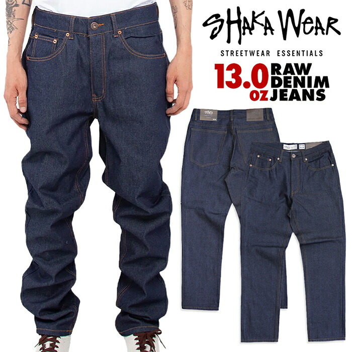 【楽天市場】【即納】SHAKA WEAR シャカウェア 13.0 OZ デニム ジーンズ【INDIGO BLUE】大きいサイズ 通販 ...