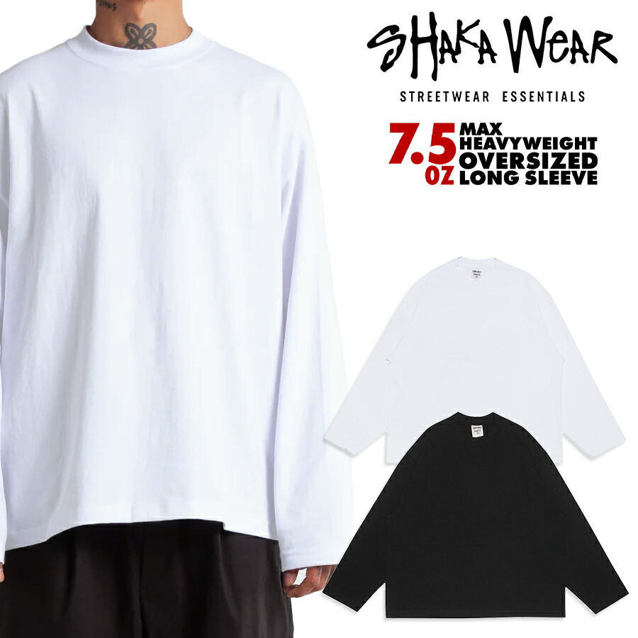 【楽天市場】【即納】SHAKA WEAR シャカウェア 7.5 OZ MAX HEAVYWEIGHT OVERSIZED L/S Tシャツ【BLACK/WHITE】大きいサイズ 通販 長袖 ...