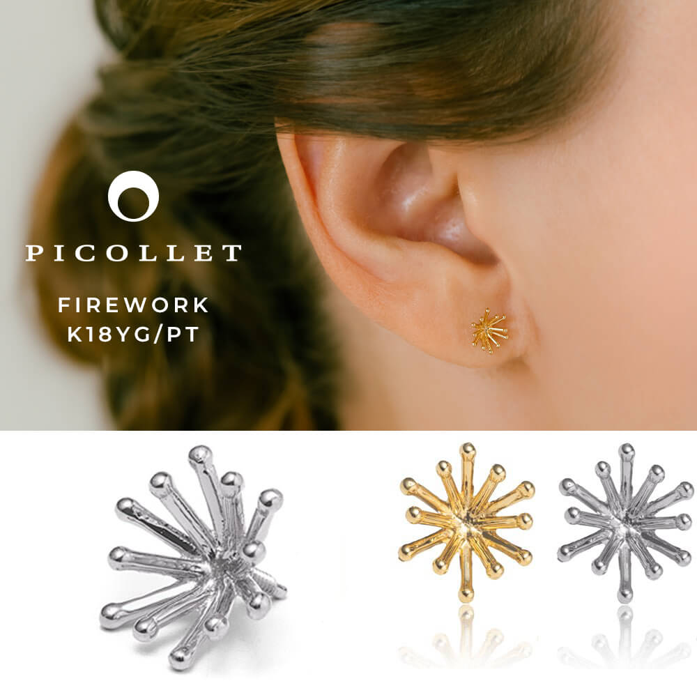 【楽天市場】K18/PT ファイヤーワーク ボディピアス │ 16G/14G 金属アレルギー対応：PICOLLET
