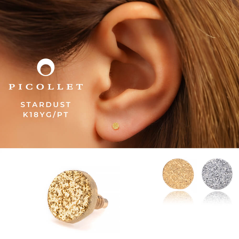 【楽天市場】K18/PT スターダスト ボディピアス │ 16G/14G イエローゴールド/プラチナ 小さめ シンプル キラキラ：PICOLLET