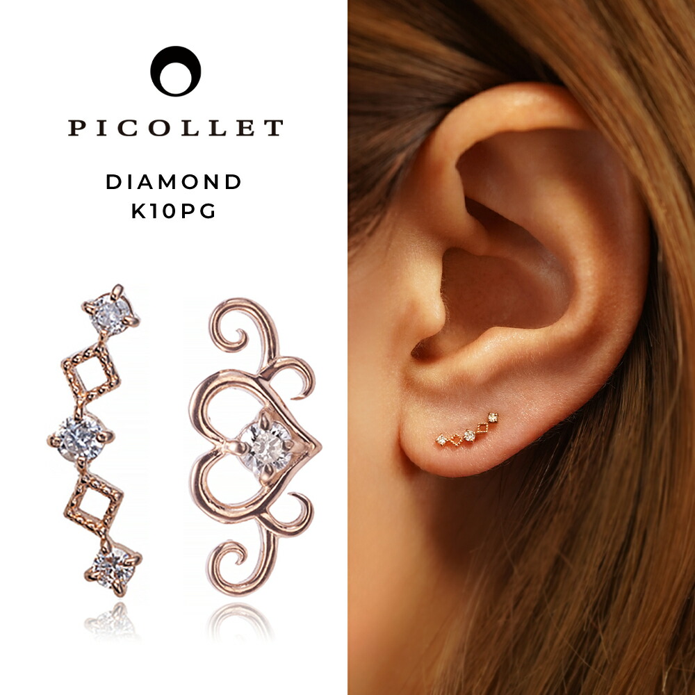 【楽天市場】K10 ダイヤモンド ボディピアス │ 16G/14G ピンクーゴールド 天然ダイヤモンド 上品 大人：PICOLLET