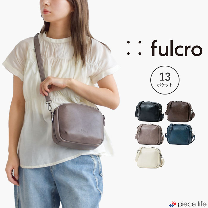 【楽天市場】【P10倍/10％OFFクーポン/2025新作】フルクロ fulcro Rシリーズ バッグ ポーチショルダー キューブ 10 ...