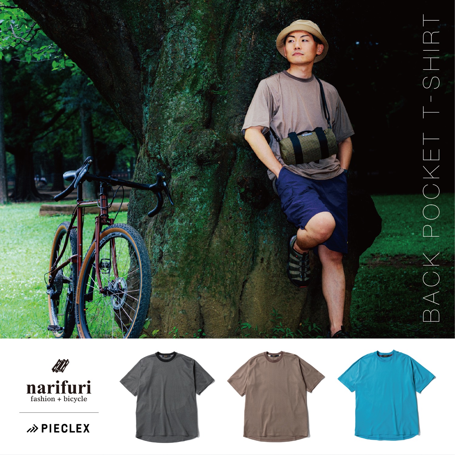 【楽天市場】narifuri x PIECLEX バックポケット Tシャツ 半袖 Tシャツ ユニセックス ナリフリ ピエクレックス (3C)：PIECLEX 公式ショップ