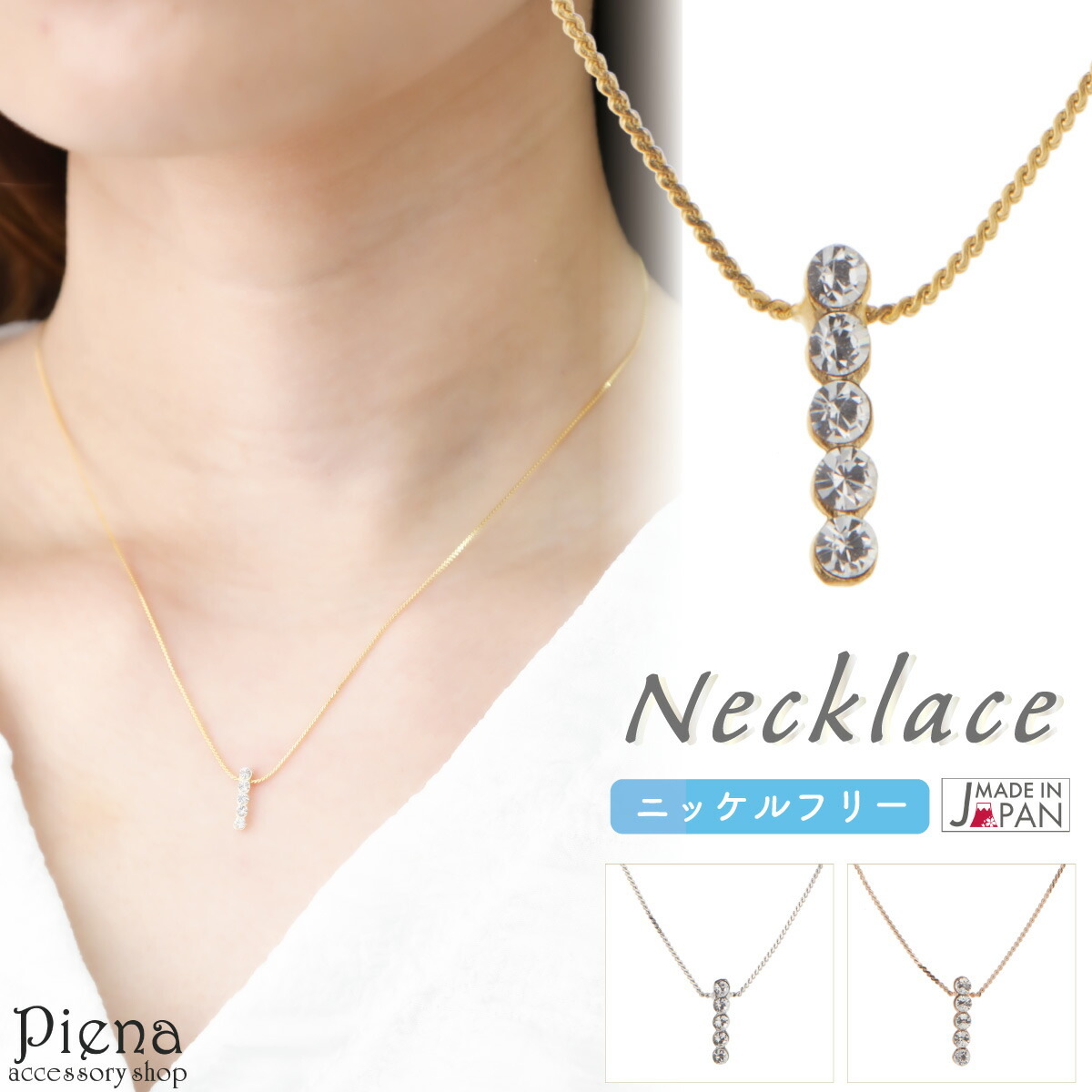 楽天市場】ネックレス ペンダント レディース ニッケルフリー 楽天市場】ネックレス ペンダント レディース ニッケルフリー