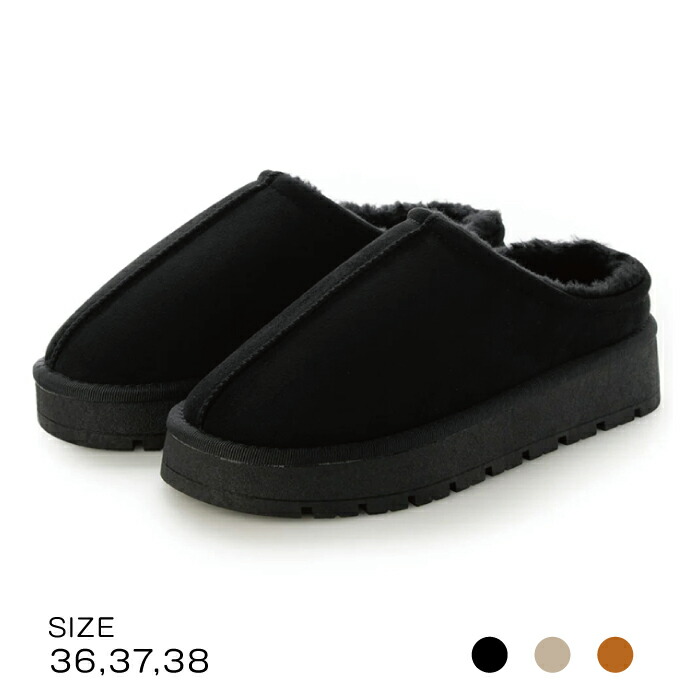 【楽天市場】【Le son/ル ソン 1045】ムートンファー ウィンターサンダルセンターシーム厚底ミュール：Pierce Shoes 楽天市場店