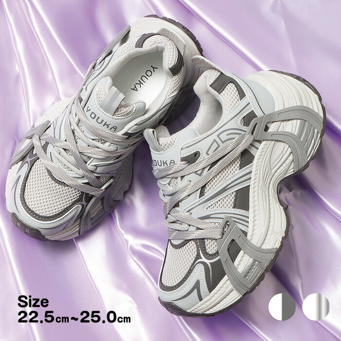 【楽天市場】【Le son/ル ソン 8679】厚底ダッドレースアップスニーカー3：Pierce Shoes 楽天市場店