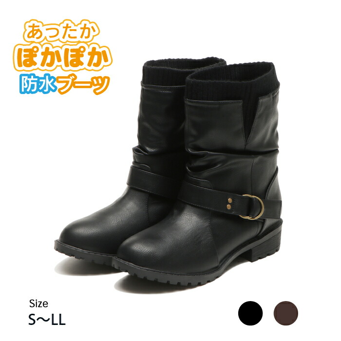 【楽天市場】【Le son/ル ソン TH-AMT-2211】防水ニットエンジニアブーツ：Pierce Shoes 楽天市場店