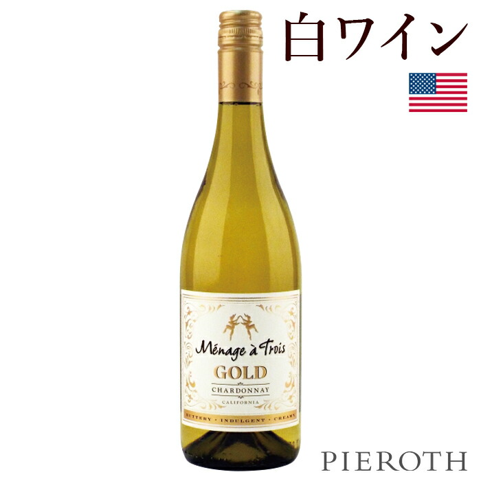 【楽天市場】【ピーロート公式】メナージュ・ア・トロワ ゴールド 6本セット ( 2022 ) 750ml Menage a Trois ...