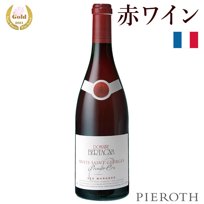 【楽天市場】【ピーロート公式】ニュイ・サン・ジョルジュ “レ・ミュルジェ” , ベルターニャ ( 2021 ) 750ml 1本 フランス ...