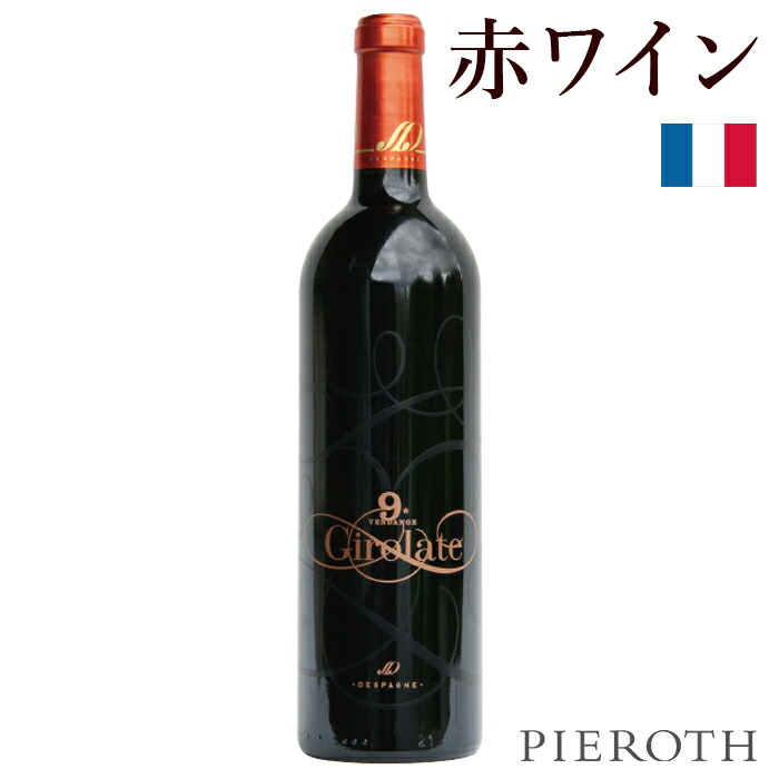 【楽天市場】【ピーロート公式】ジロラット 2014 750ml 1本 Girolate フランス ボルドー 赤ワイン 辛口 カベルネ ...