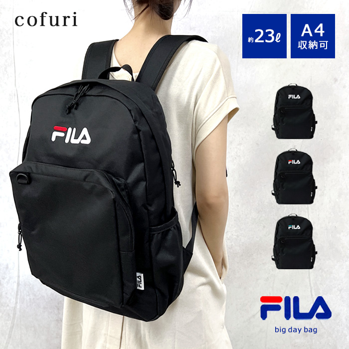 【楽天市場】FILA フィラ デイバッグ リュック 大容量 23L A4 ロゴ 黒 ブラック おしゃれ 通勤 通学 シンプル プレゼント ギフト クリスマス / 沖縄発送不可 _ke ...
