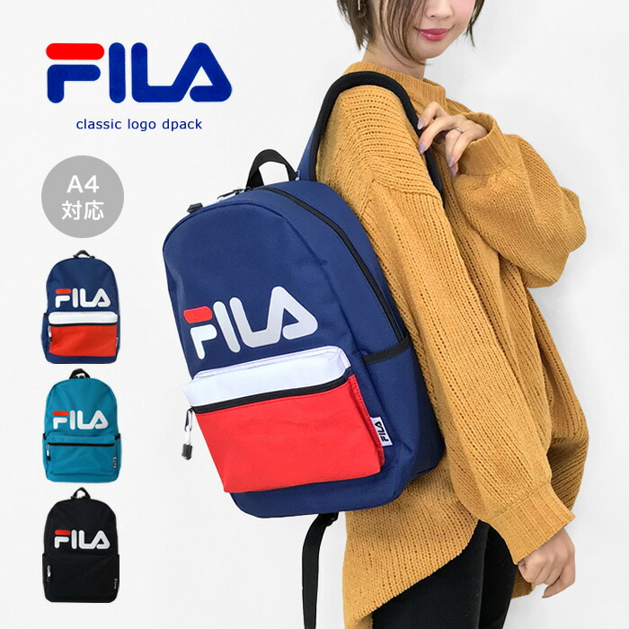 【楽天市場】FILA フィラ Dパック リュック クラシック ロゴ A4対応 おしゃれ プレゼント ギフト / 送料無料 沖縄発送不可 _ke：cofuri（コフリ）