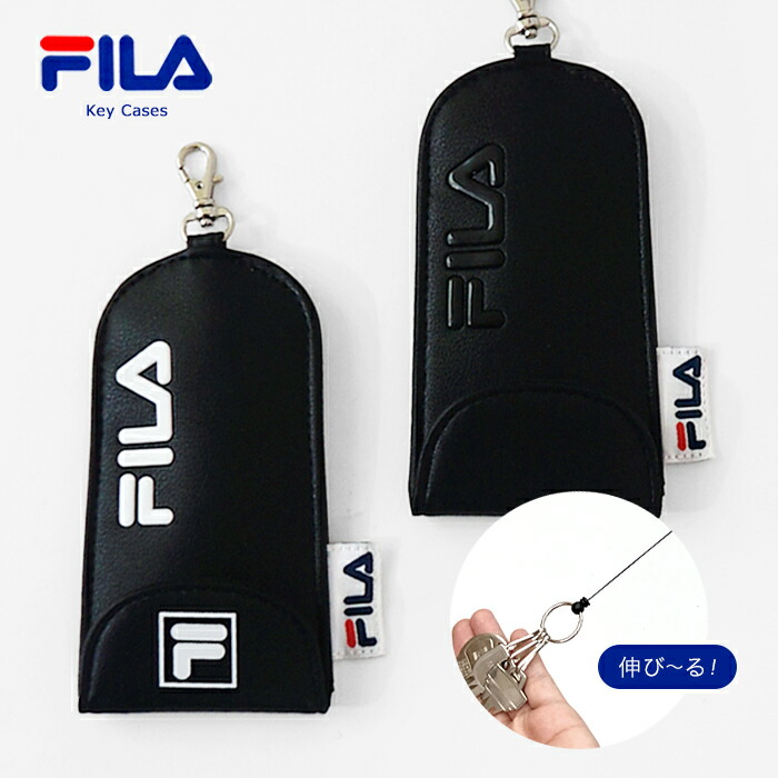 【楽天市場】FILA フィラ プリント ランドセル キーケース リール 伸びる レディース メンズ ユニセックス ロゴ おしゃれ かわいい ...