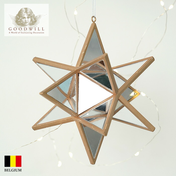 【楽天市場】AL 73330[150084]ベルギー GOODWILL(グッドウィル) ミラースターオーナメント ゴールド 14cm ヨーロッパ 北欧 クリスマスツリー オーナメント ...