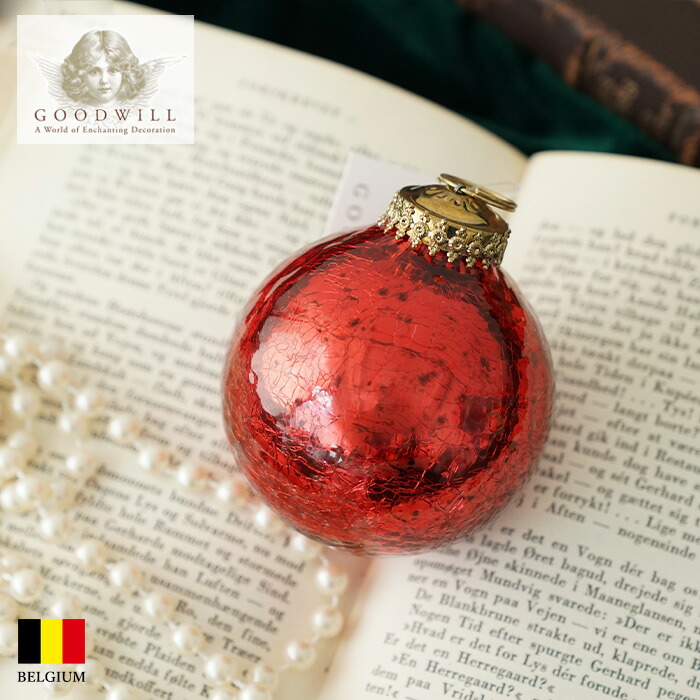 【楽天市場】NP 80719[150110]ベルギー GOODWILL(グッドウィル)クラックルボールガラスオーナメント レッド 7.5cm ...