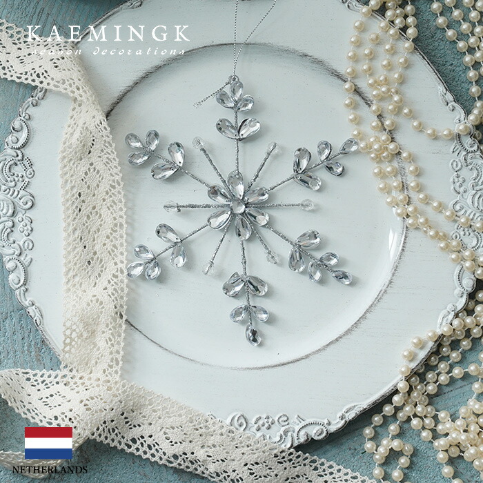 【楽天市場】740372[130078-1]KAEMINGK(カイミング) スノーフレーク ビーズ ビジュー フラワー [1] クリスマス ...