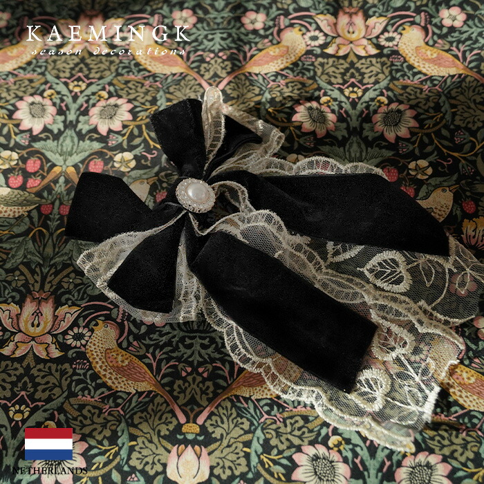 【楽天市場】リボン 740340[130087-1]KAEMINGK(カイミング) オーナメント ベルベットリボン ベルベットレースリボン ブラック[Joy] クリスマスツリー オーナメント ...