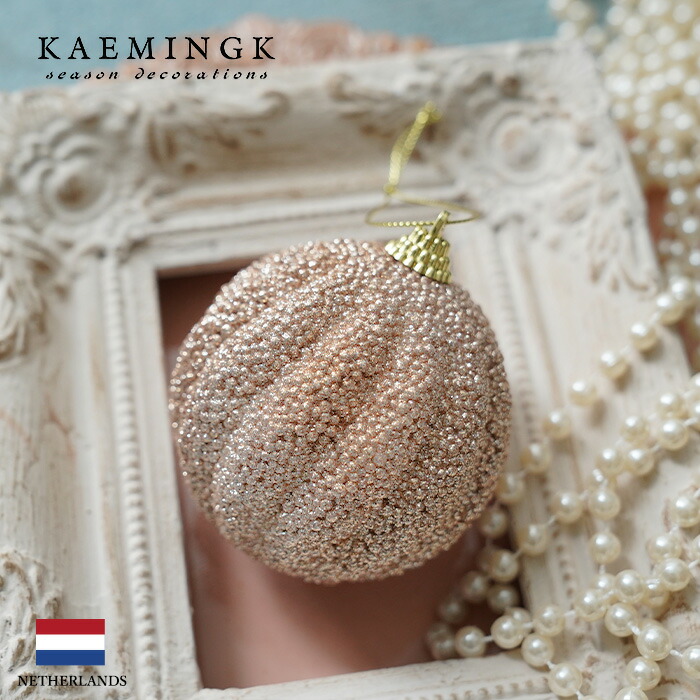 【楽天市場】ボール 740057[130092]KAEMINGK(カイミング) デコレーションボール バブルボール ビーズ ブラッシュピンク 8cm [Humming]クリスマスツリー ...