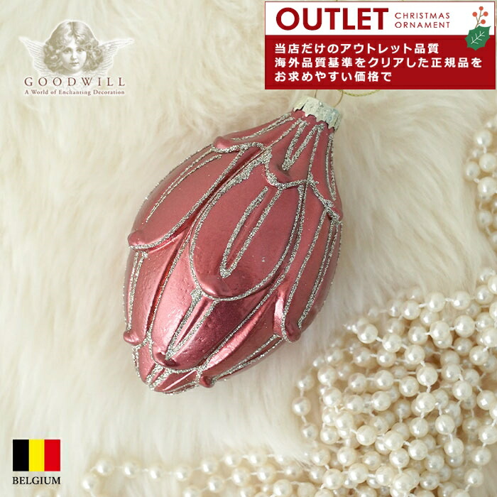 【楽天市場】アウトレット P 33198[150081-1outlet]ベルギー GOODWILL(グッドウィル) フラワーナッツオーナメント ピンク[1]濃いピンク 14cm ヨーロッパ ...