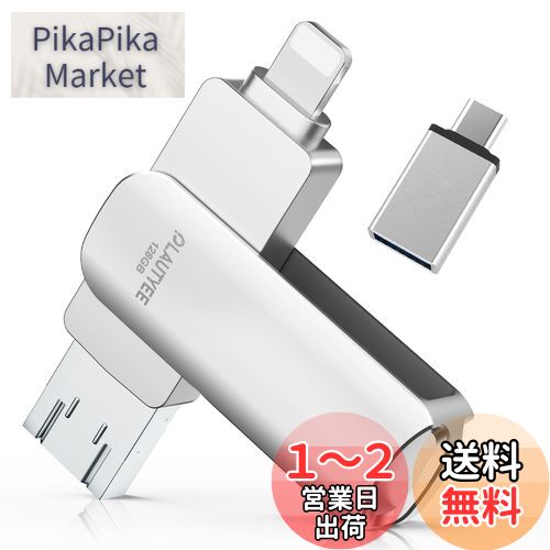 楽天市場】【APPLE mfi認証 2048GB 第二世代】 iDiskk iPhone 外 楽天市場】【APPLE mfi認証 2048GB 第二世代】 iDiskk iPhone 外