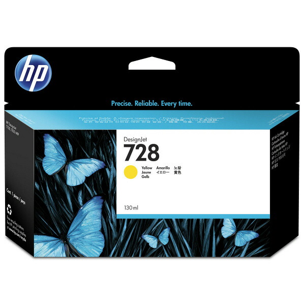 【楽天市場】HP 728 インクカートリッジ 純正 イエロー F9J65A：ピカットマート