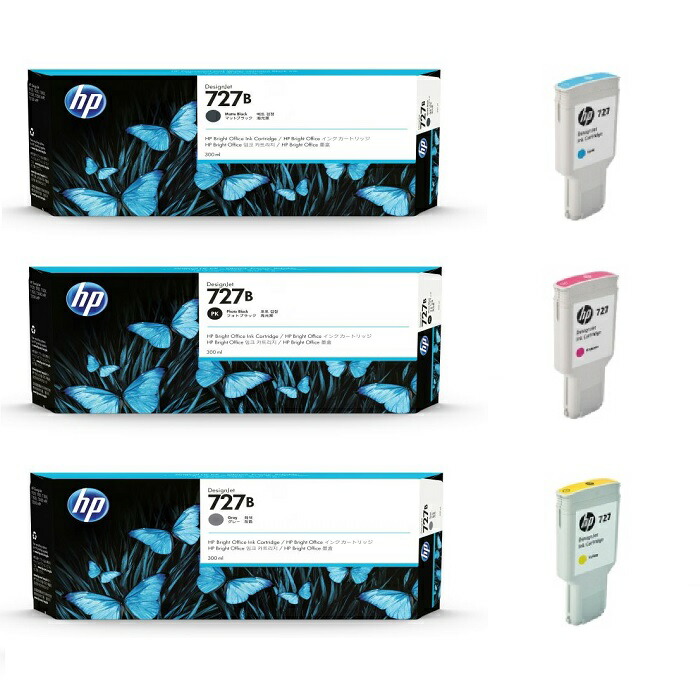 【楽天市場】HP 727B 727 純正インク ブラック3種/カラー3種 6色セット 300mL 各1 計6個 |：ピカットマート