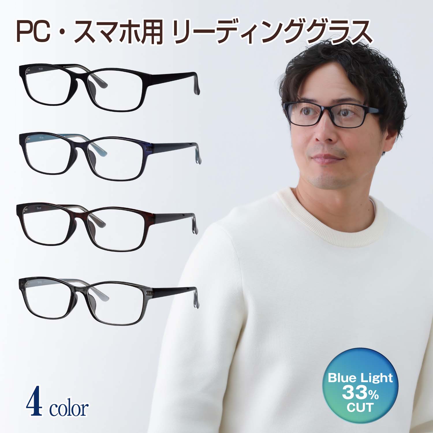 楽天市場】Mr. JUNKO ミスタージュンコ 老眼鏡 メンズ ブルー 楽天市場】Mr. JUNKO ミスタージュンコ 老眼鏡 メンズ ブルー
