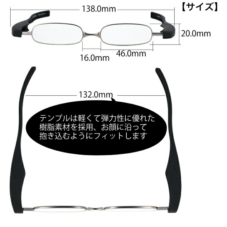 【楽天市場】【お買い物マラソン ポイント20倍】 新型 ポッドリーダースマート Podreader smart 折り畳み老眼鏡 老眼鏡 ブルーライトカット 超薄型 超軽量 携帯用 折りたたみ ...