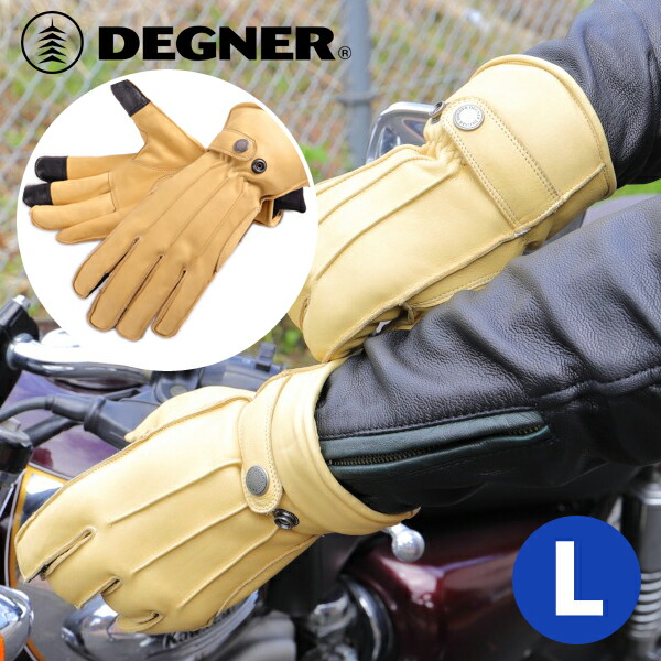 【楽天市場】デグナー 牛革ウィンターグローブ タン 【L】 WG-34 DEGNER WINTER GLOVE：ハーレーパーツのパインバレー
