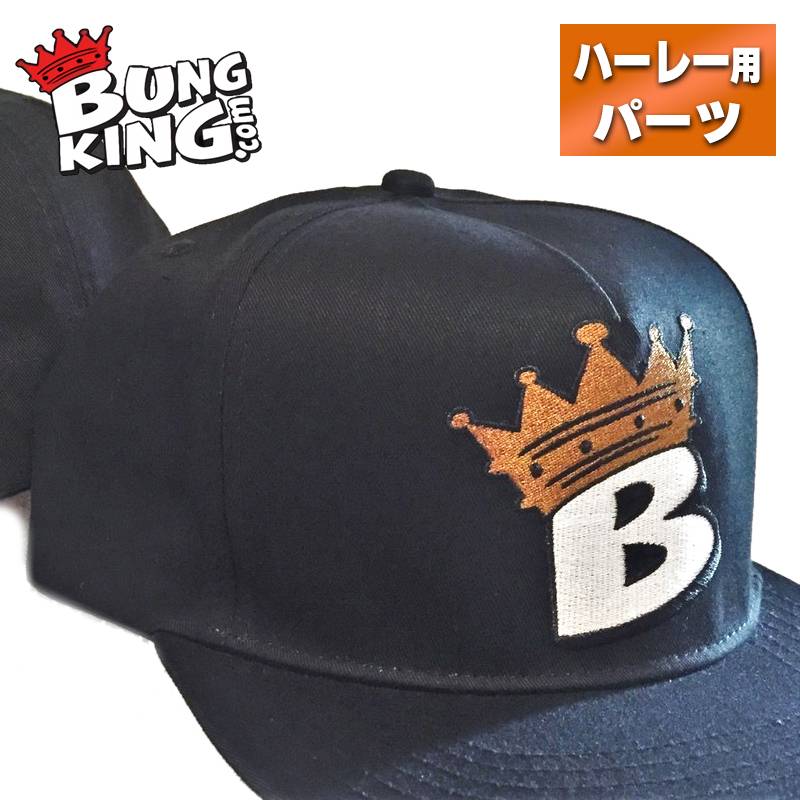 【楽天市場】バンキン BungKing.com スナップバックキャップ ブラック BUNG KING BungKing.com ...