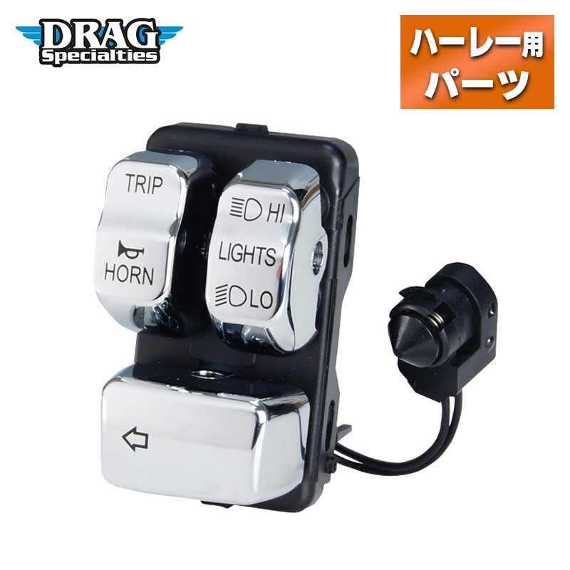 【楽天市場】ドラッグスペシャリティーズ キャンバス ハンドルバー コントロールモジュール (左側用) クローム DRAG ...