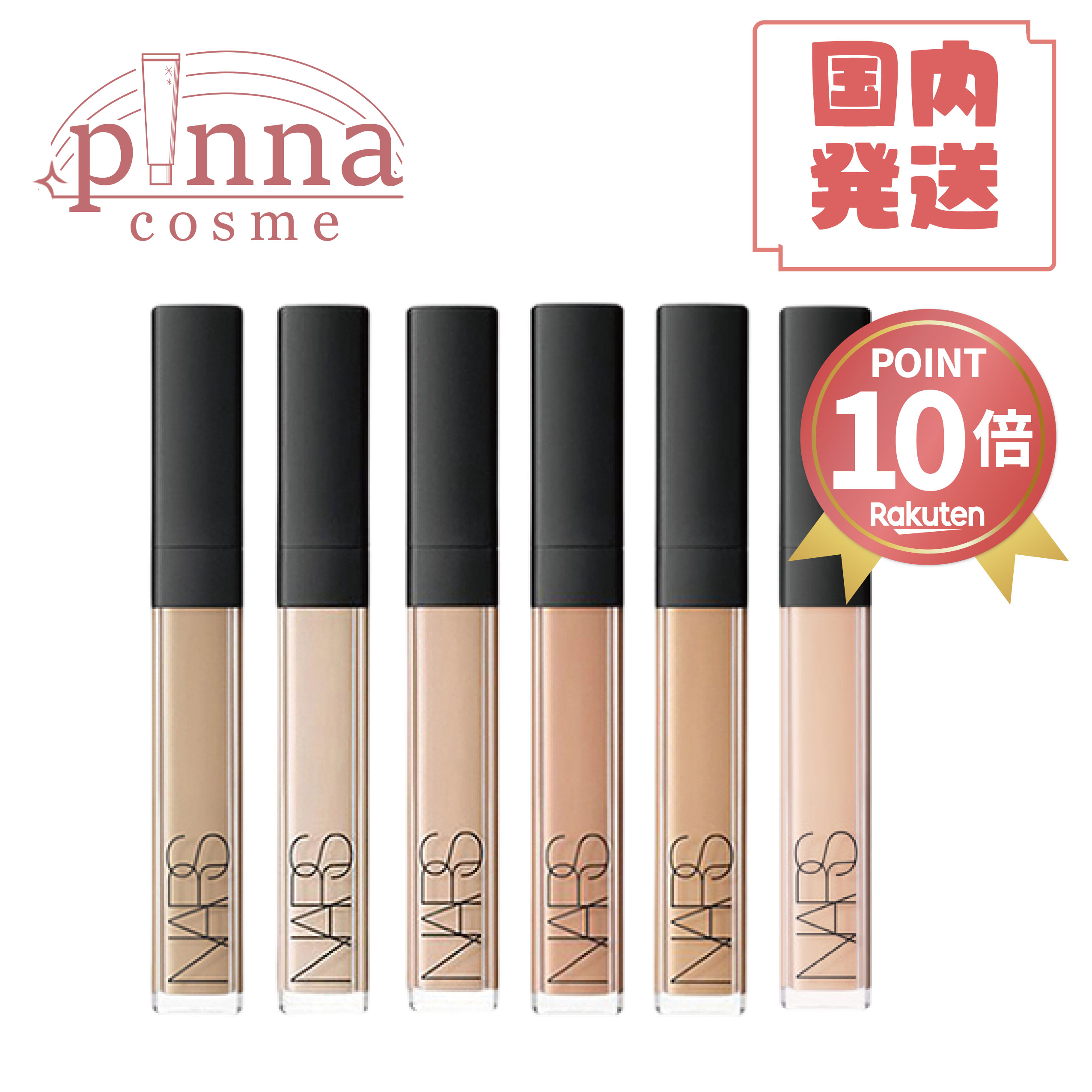 【楽天市場】★ポイント10倍★【レビュー特典】【送料無料】NARS ナーズ ラディアント クリーミー コンシーラー NARS コンシーラー ナーズ コンシーラー コンシーラー スティック 母の ...