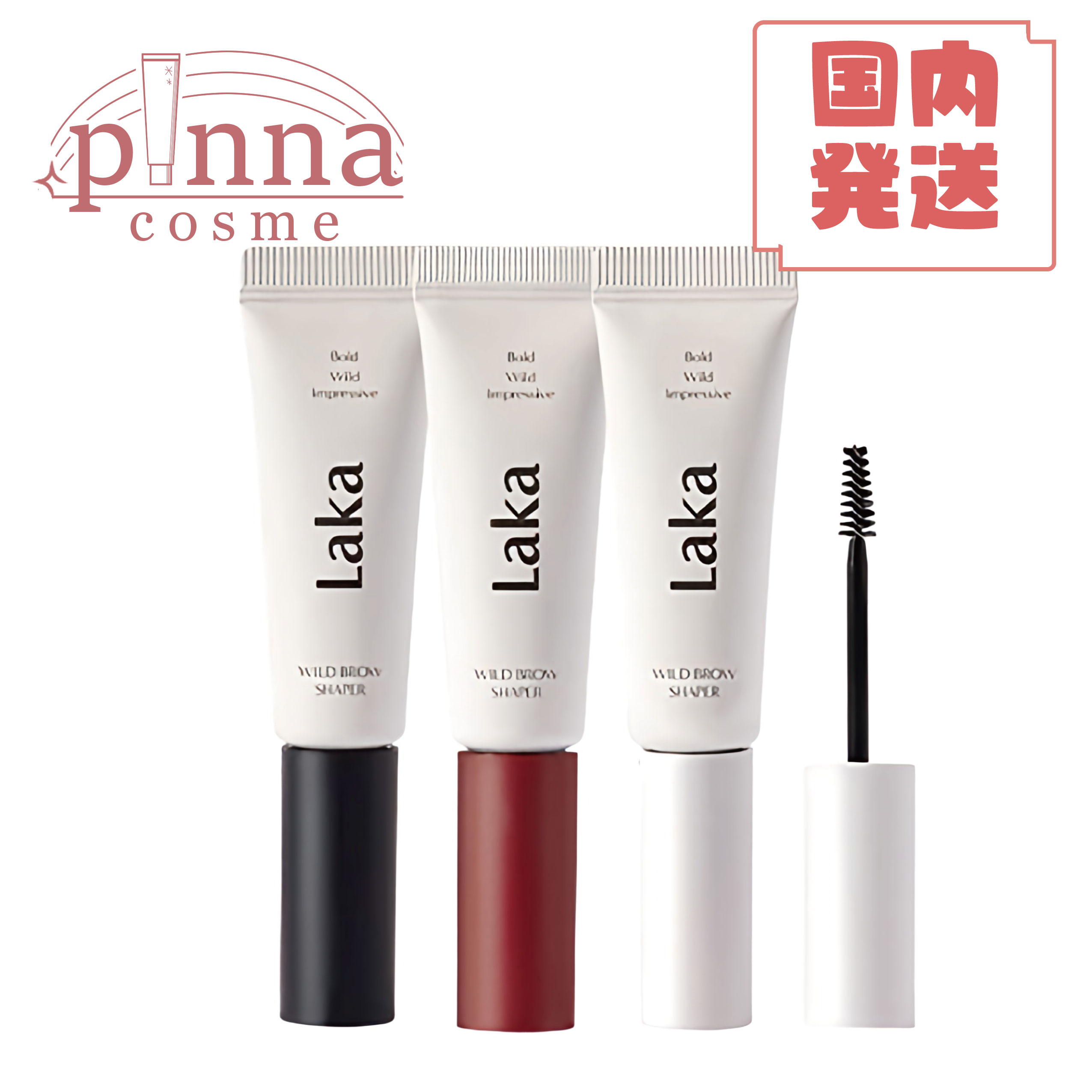 【楽天市場】★ポイント10倍★【レビュー特典】【送料無料】LAKA ラカ ワイルドブロウシェイパー（3色）LAKA 眉 マスカラ 眉マスカラ アイブロウ 韓国コスメ laka Laka ...