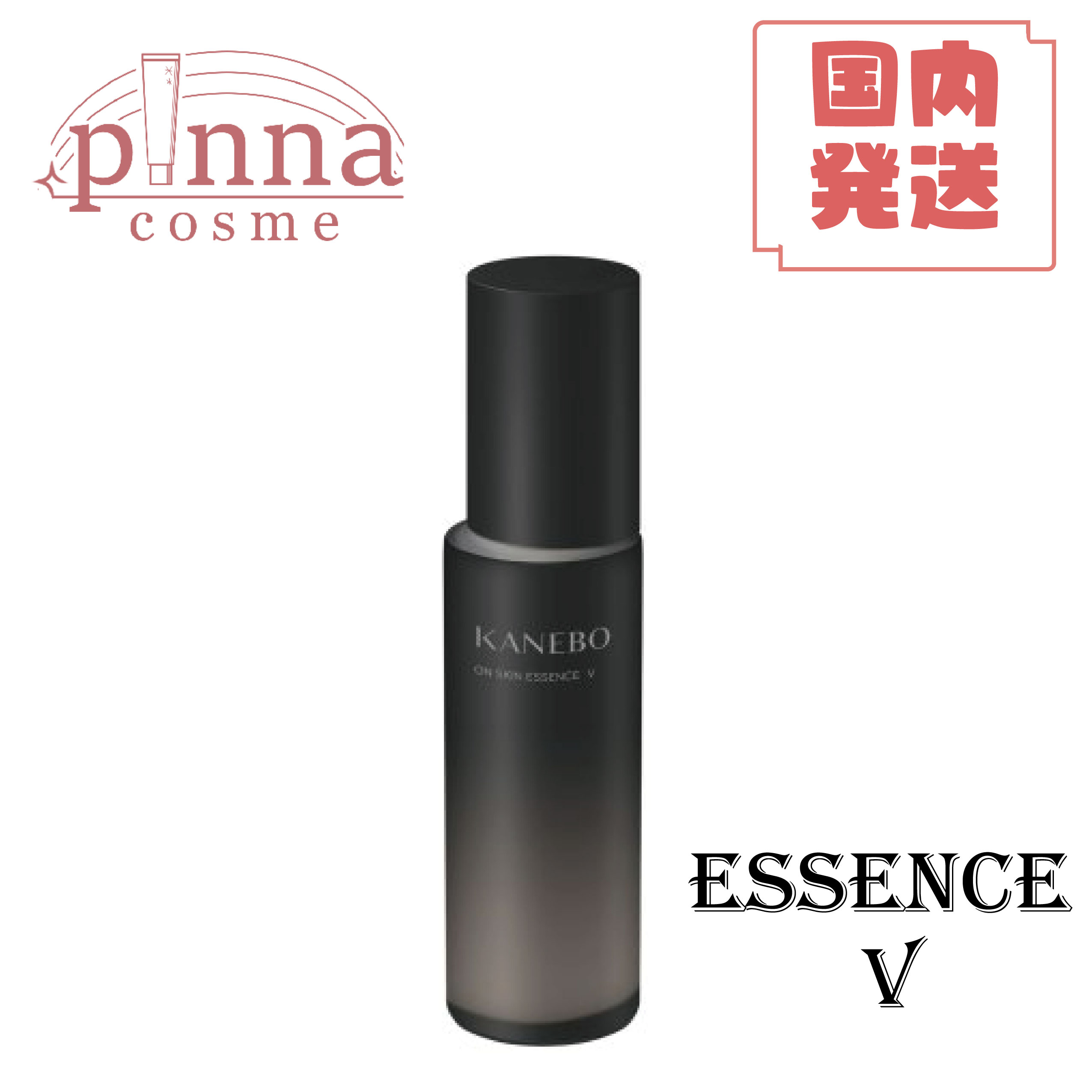 【楽天市場】【送料無料】KANEBO カネボウ オン スキン エッセンス V 100mlスキンケア 肌ケア カネボウ 化粧水 低刺激 高保湿 保湿 弱酸性 もちもち 人気 おすすめ 資生堂 ...