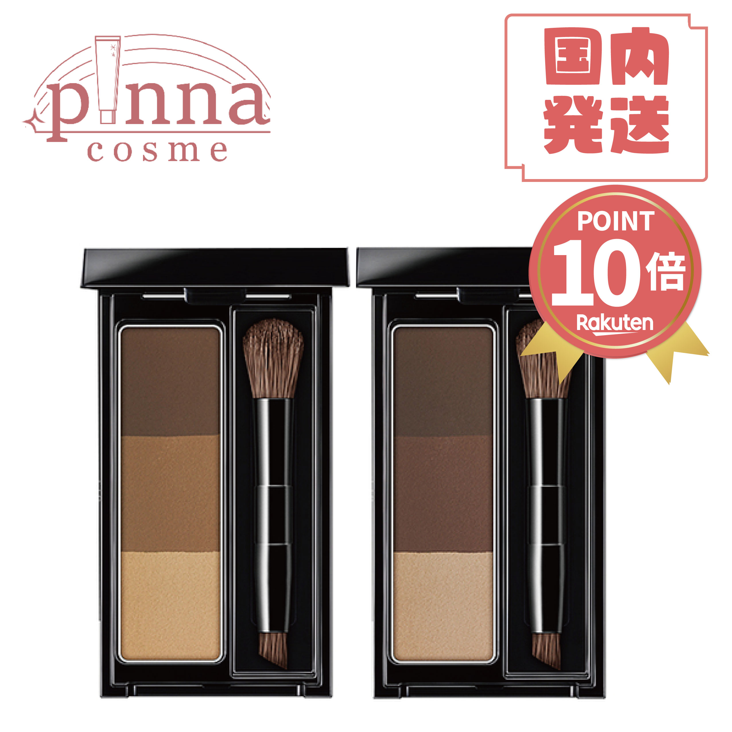 【楽天市場】★ポイント10倍★新商品【レビュー特典】kate ケイト デザイニングアイブロウ3D EX-4(ライトブラウン系) デザイニングアイブロウ3D EX-5(ブラウン系) アイブロウ ...