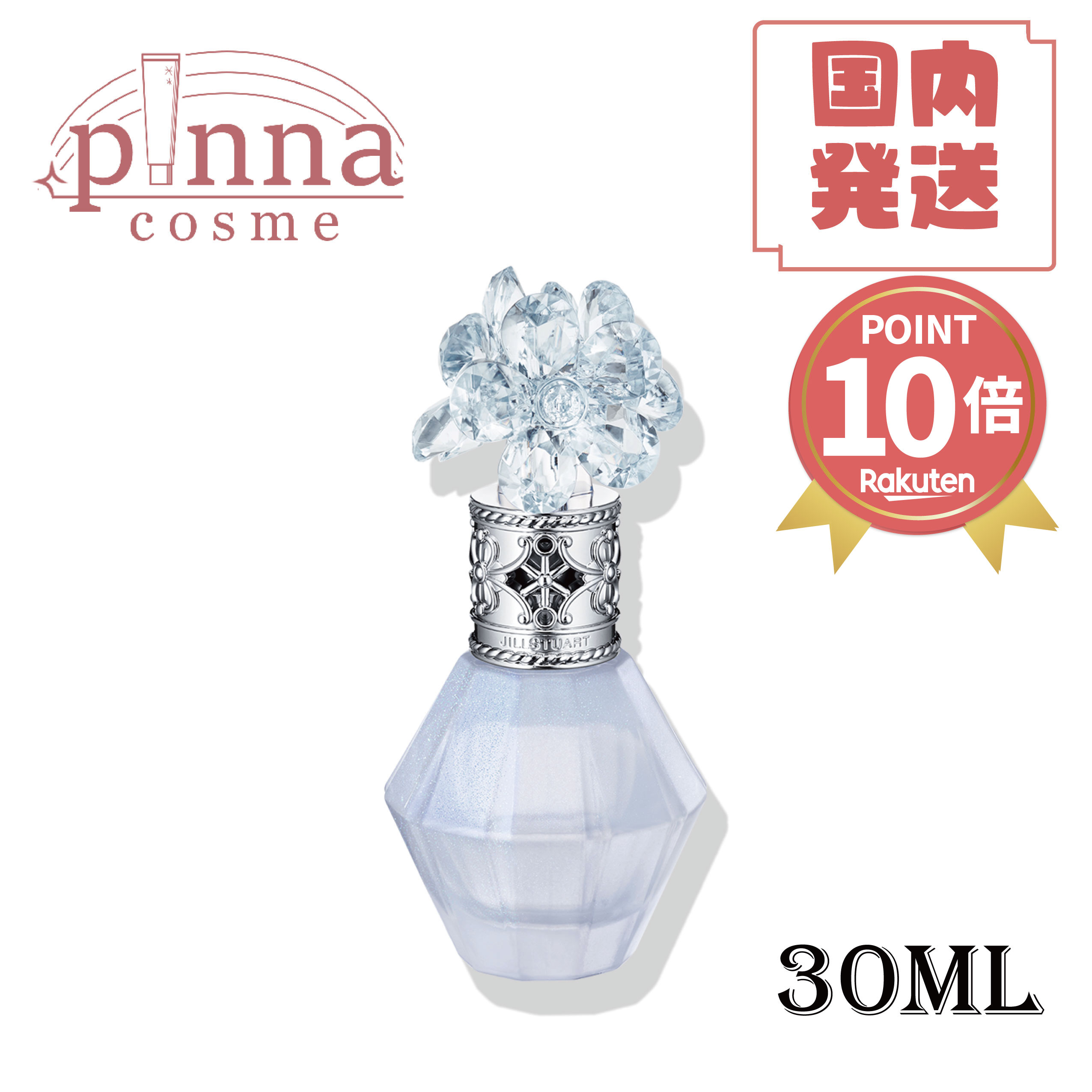 【楽天市場】★ポイント10倍★【限定品】JILL STUART ジルスチュアートクリスタルブルーム サムシングピュアブルー パフュームド ヘアミスト 30ml ヘアミスト ヘアスタイリング ...