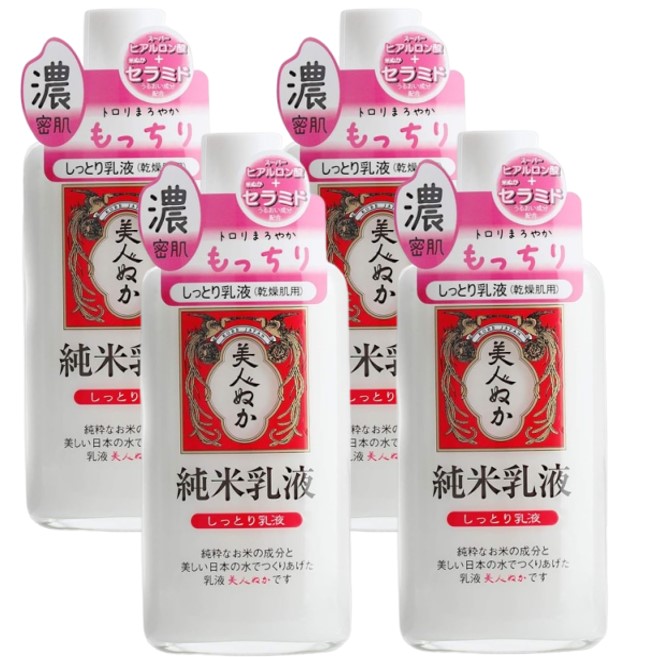 【楽天市場】配送料無料 リアル 美人ぬか 純米乳液 しっとり乳液 (130ml) ×4個セット：Piony～パイオニー 楽天市場店
