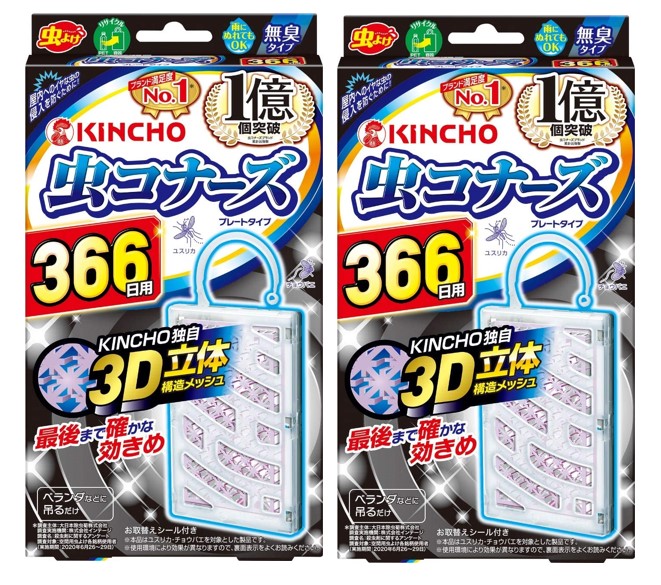 【楽天市場】配送料無料 KINCHO虫コナーズ プレートタイプ 366日用 無臭 (1個入) ×2個セット：Piony～パイオニー 楽天市場店