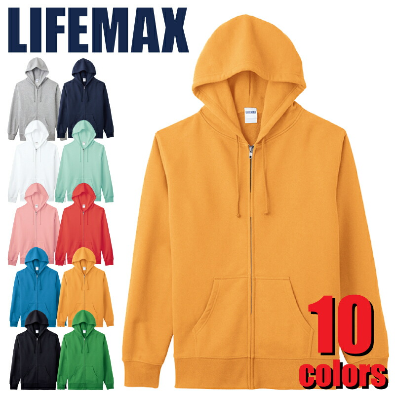 【楽天市場】MS2120 10オンス フレンチテリーフルジップパーカ ライフマックス LIFEMAX：ディ-ファインズ