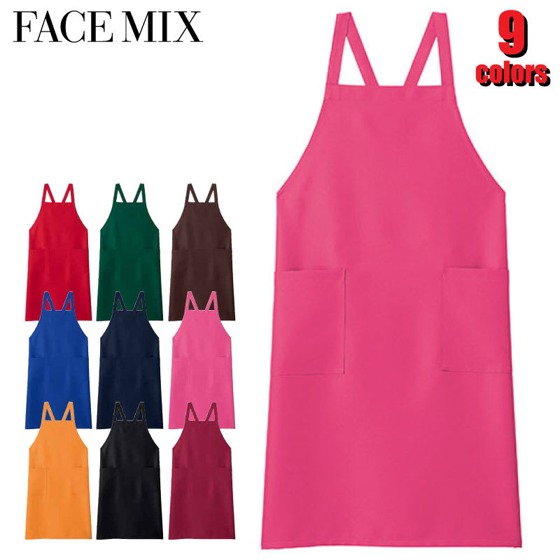 【楽天市場】胸当てエプロン FK7168 FACE MIX フェイスミックス カフェ 飲食 ユニフォーム 制服 イベント 催事 キッチン：ディ-ファインズ
