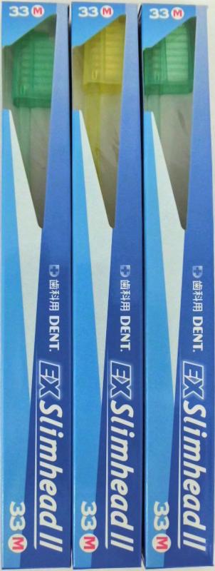 【楽天市場】ライオン DENT.EX スリムヘッド ツー 33M (3本セット) 3個 (x 1)：ぴっぴストア 楽天市場店